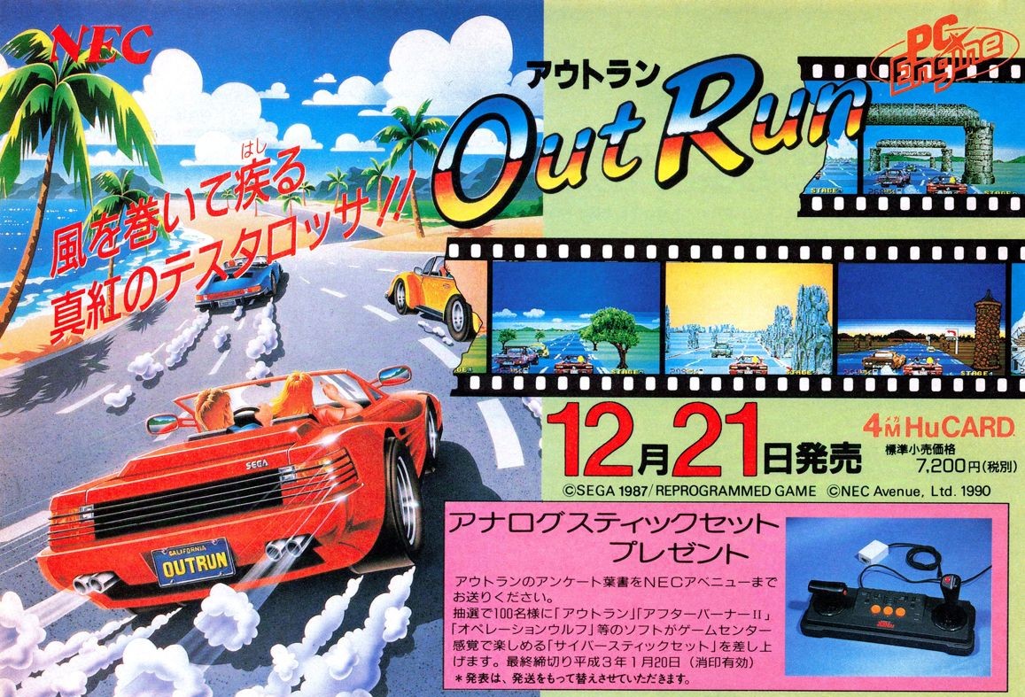 Sega’s OutRun Movie Adaptation by Michael Bay | Driffle